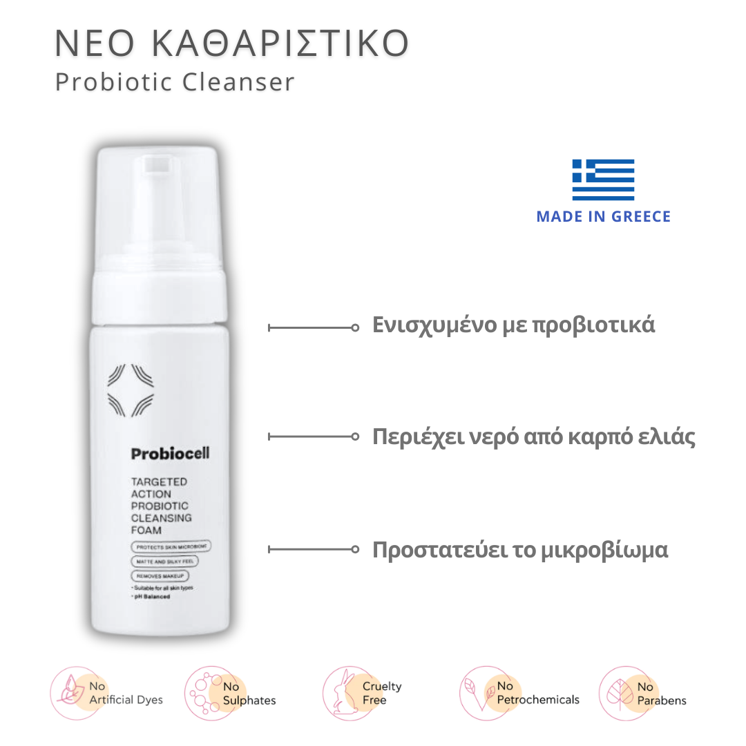 Probiocell Next Generation Probiotics